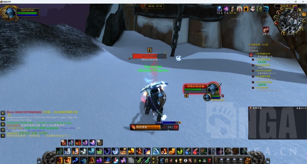 [界面分享] [WLK] Curse单体插件整合，原汁原味的界面分享 NGA玩家社区