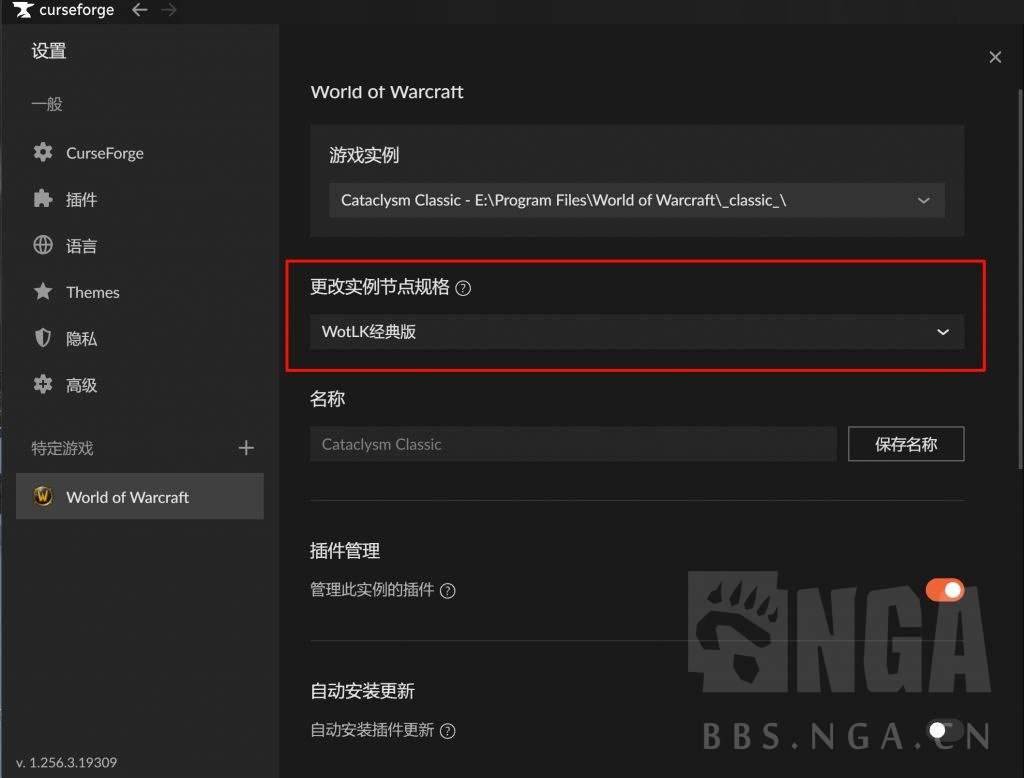 [界面分享] [WLK] Curse单体插件整合，原汁原味的界面分享 NGA玩家社区