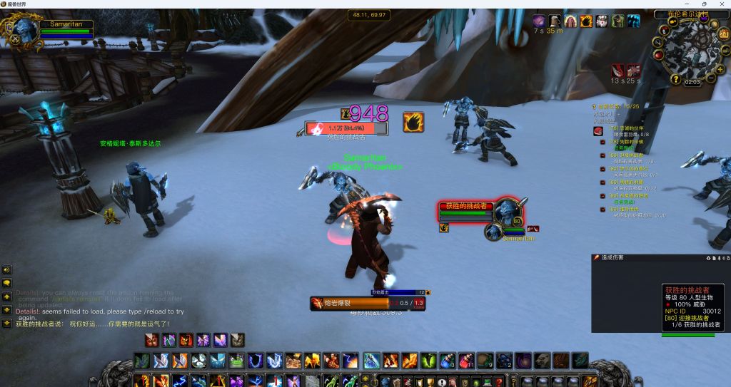 [界面分享] [WLK] Curse单体插件整合，原汁原味的界面分享 NGA玩家社区