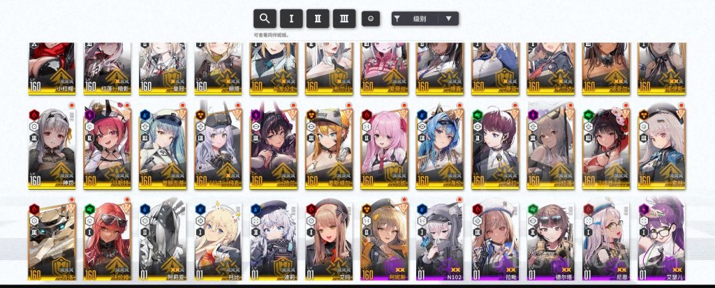 萌新咨询新手JJC和PJJC阵容问题 NGA玩家社区