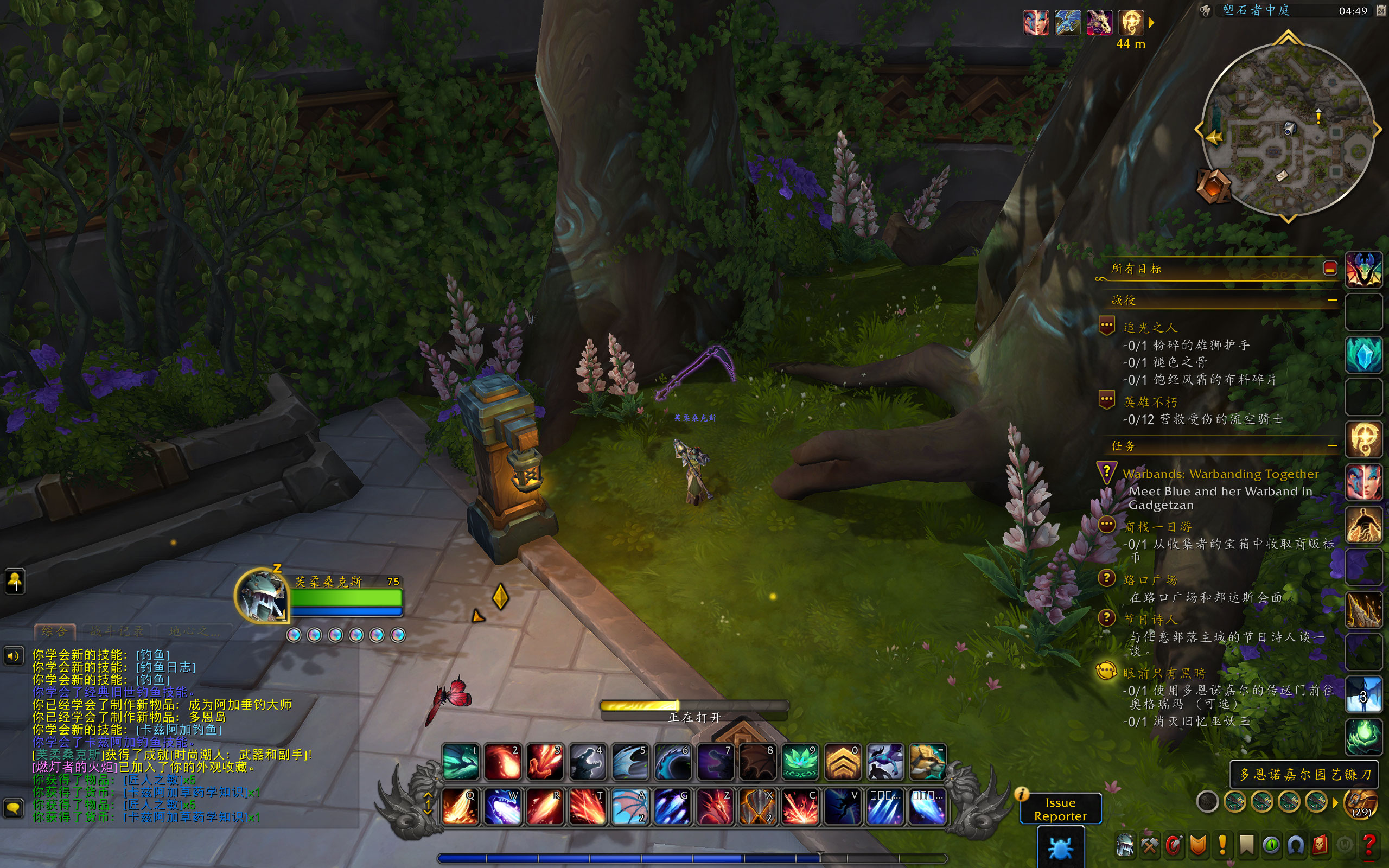 [11_0 BETA] 探索成就[卡兹阿加剧情猎人]，可互动物品位置与全部剧情文本 NGA玩家社区