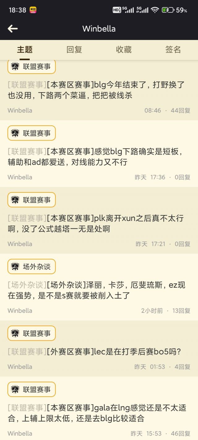 [国际赛事]明年的电竞奥运会cn阵容应该是bin，wei，太守，jkl(gala)，meiko吧 NGA玩家社区