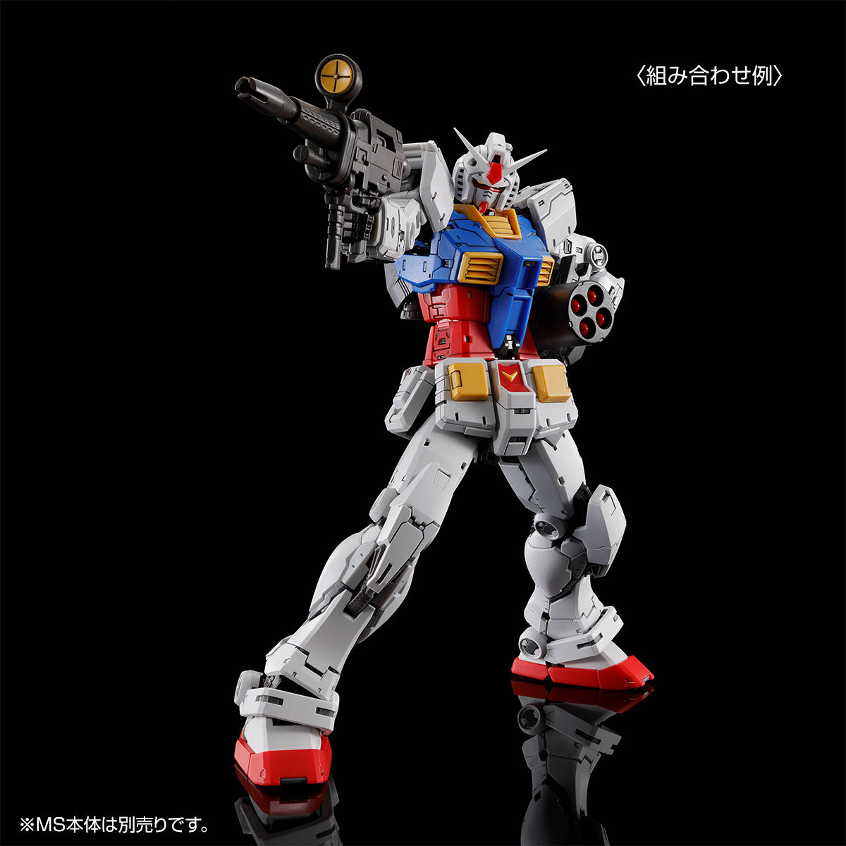 [新闻资讯] PB限定 RG 1/144 RX-78-2 高达 Ver.2.0用武器套装 NGA玩家社区