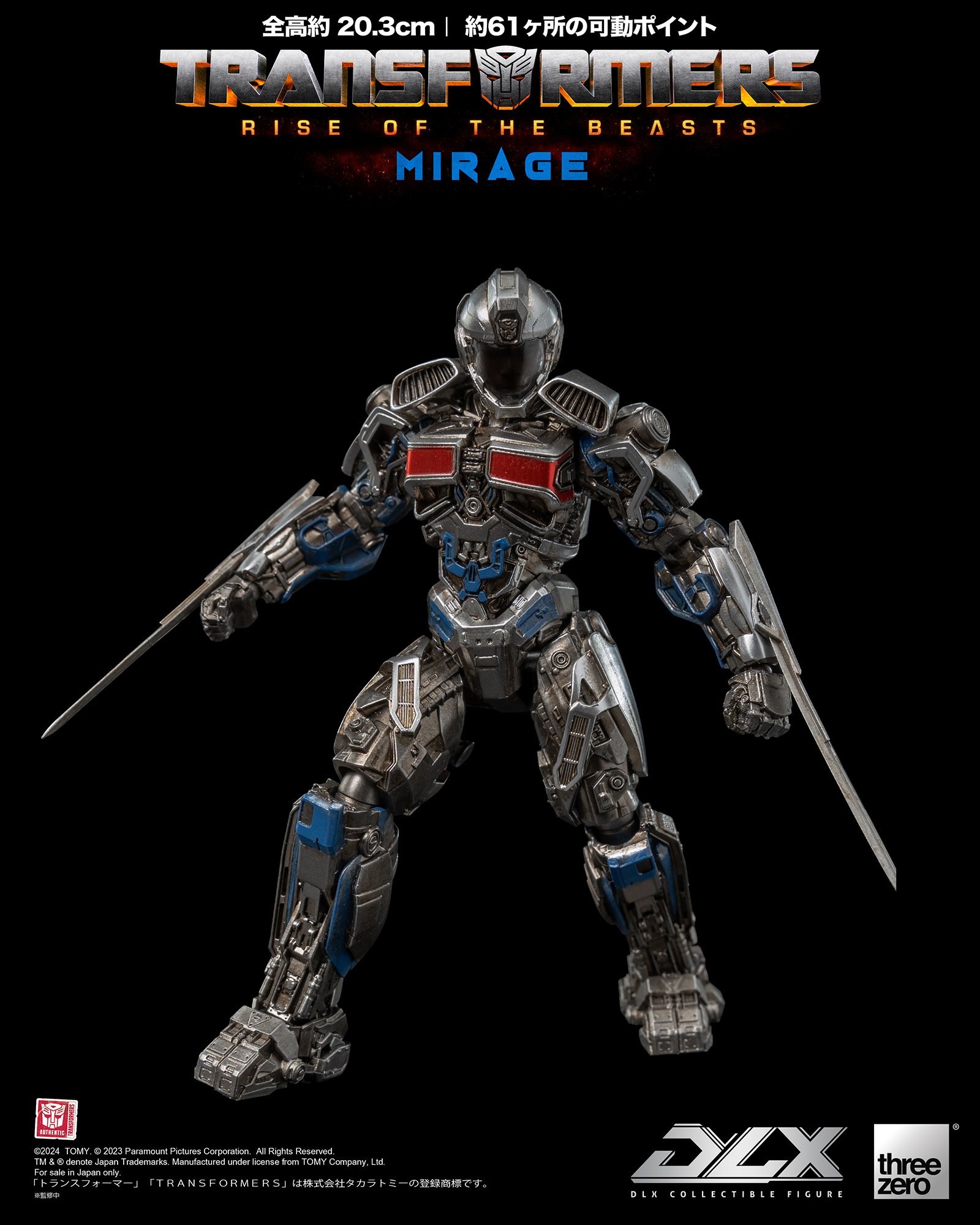 [新闻资讯] Threezero DLX 幻影 NGA玩家社区