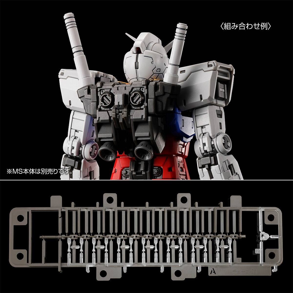 [新闻资讯] PB限定 RG 1/144 RX-78-2 高达 Ver.2.0用武器套装 NGA玩家社区