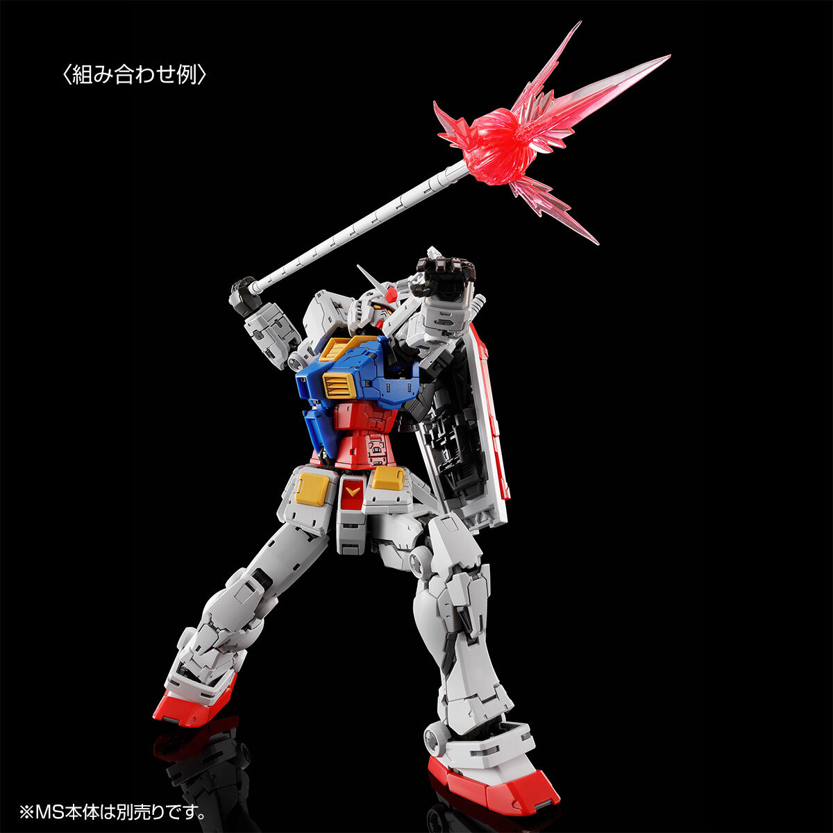 [新闻资讯] PB限定 RG 1/144 RX-78-2 高达 Ver.2.0用武器套装 NGA玩家社区