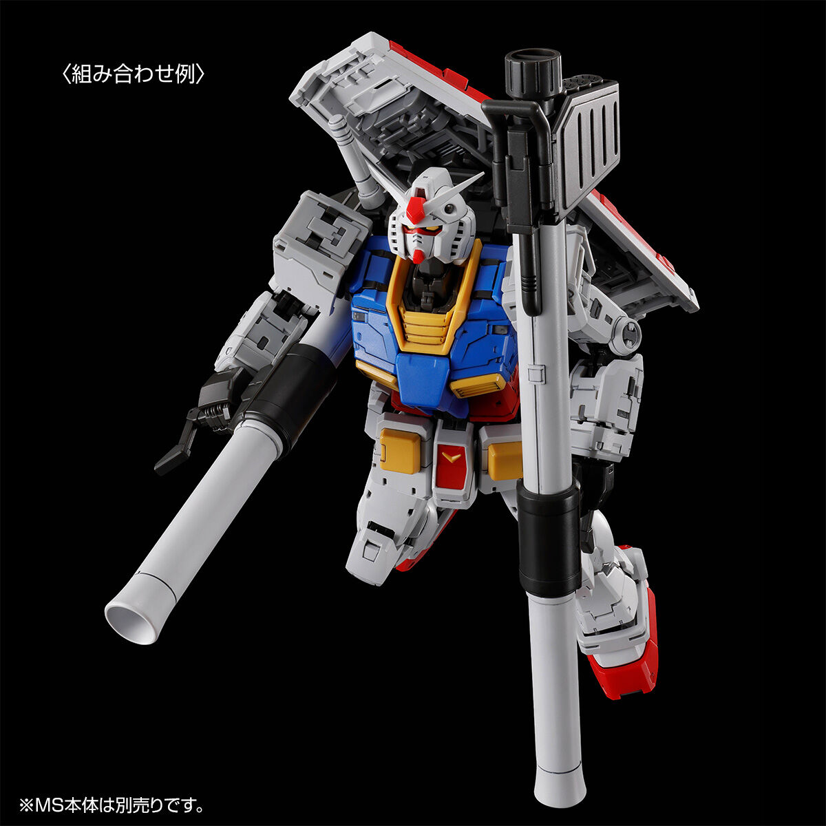[新闻资讯] PB限定 RG 1/144 RX-78-2 高达 Ver.2.0用武器套装 NGA玩家社区