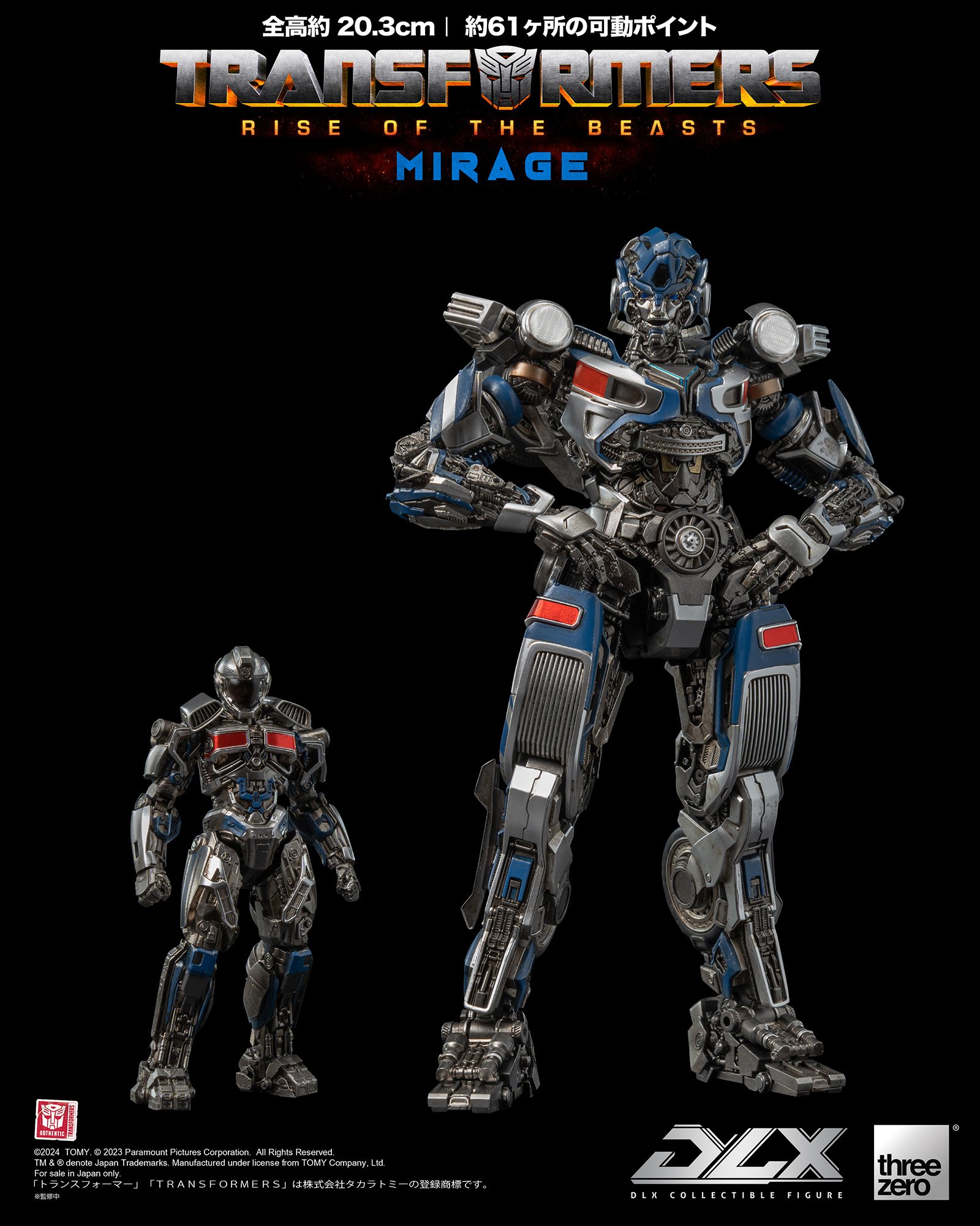 [新闻资讯] Threezero DLX 幻影 NGA玩家社区