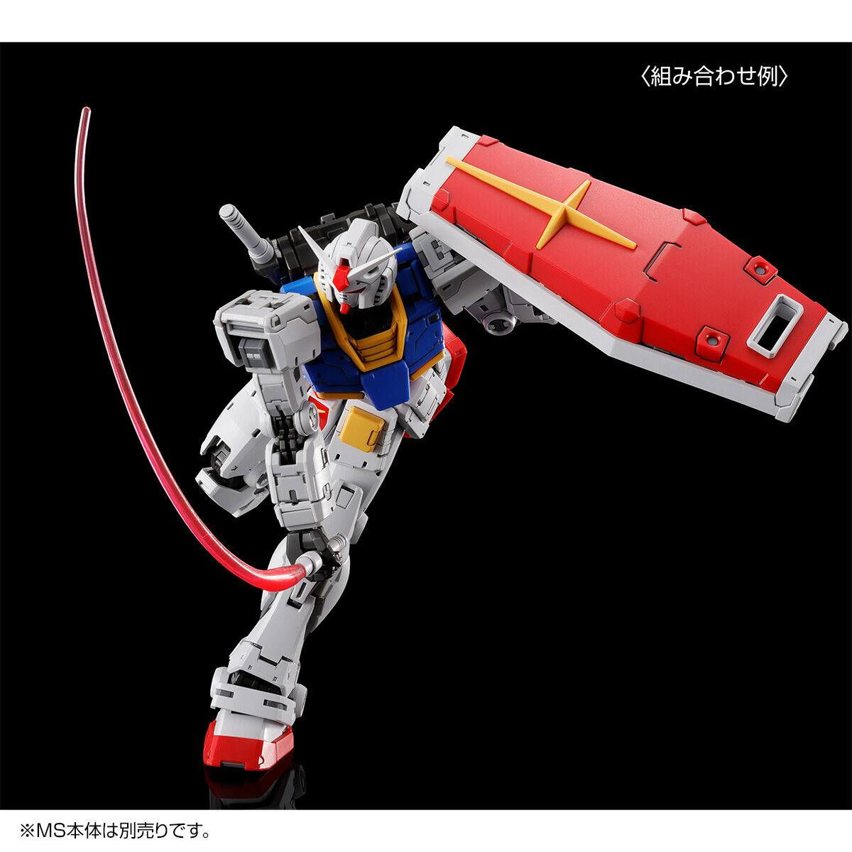 [新闻资讯] PB限定 RG 1/144 RX-78-2 高达 Ver.2.0用武器套装 NGA玩家社区