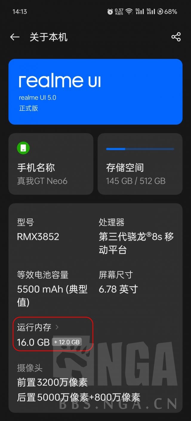 GT6双11能优惠多少？ NGA玩家社区