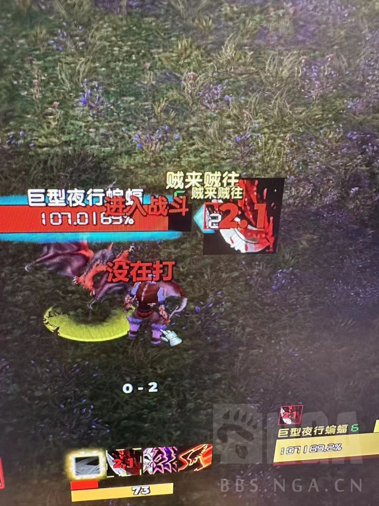 露露插件敌方血条buff怎么设置 NGA玩家社区