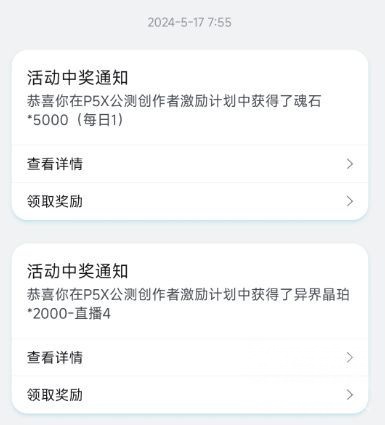 [攻略] 二十天拿下3900水晶 NGA玩家社区