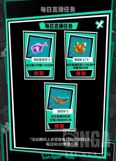 [攻略] 二十天拿下3900水晶 NGA玩家社区