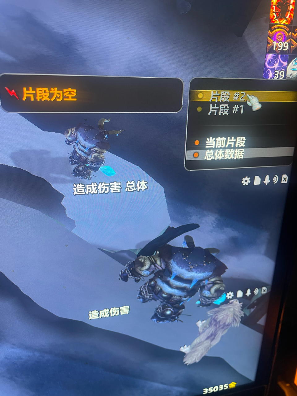 Details伤害不统计了，要怎么解决 NGA玩家社区