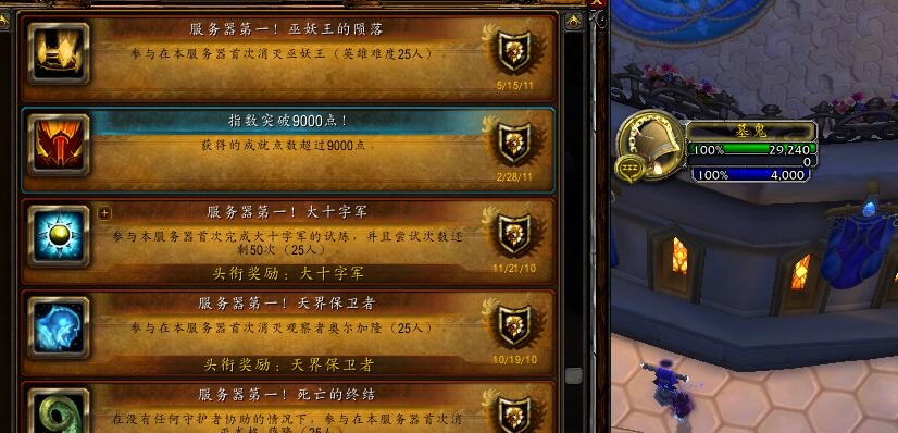 NAXX考核WCL的70%，为什么跟recount差别这么大？ NGA玩家社区