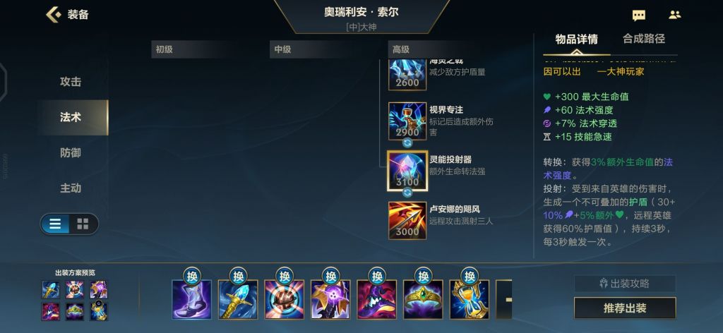 [游戏本体]手游吸血鬼这真的要上天了，端游有这个能不能拯救吸血鬼 NGA玩家社区