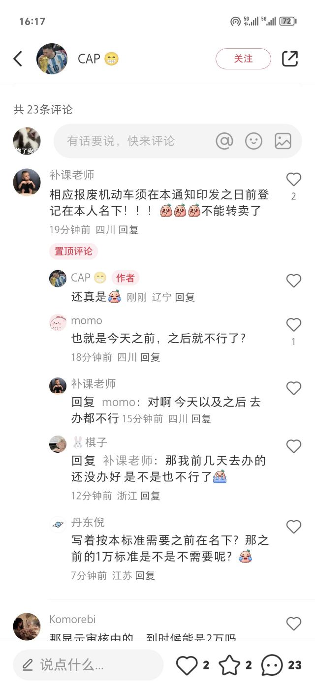 这下好了，直接血亏2w NGA玩家社区