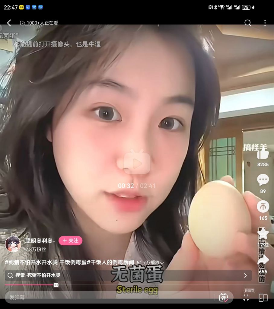 我真的是要笑疯了，无菌蛋的无是无限的无 178