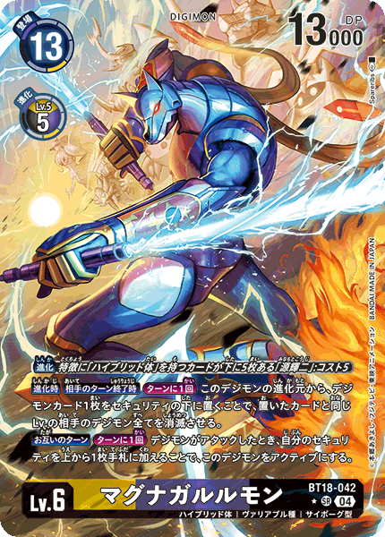 DTCG的数码4系列新卡还挺帅 NGA玩家社区