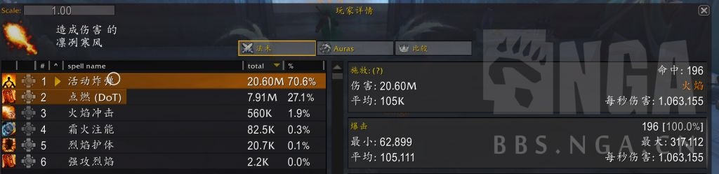 [TWW BETA] Build55789 部分改动测试 NGA玩家社区