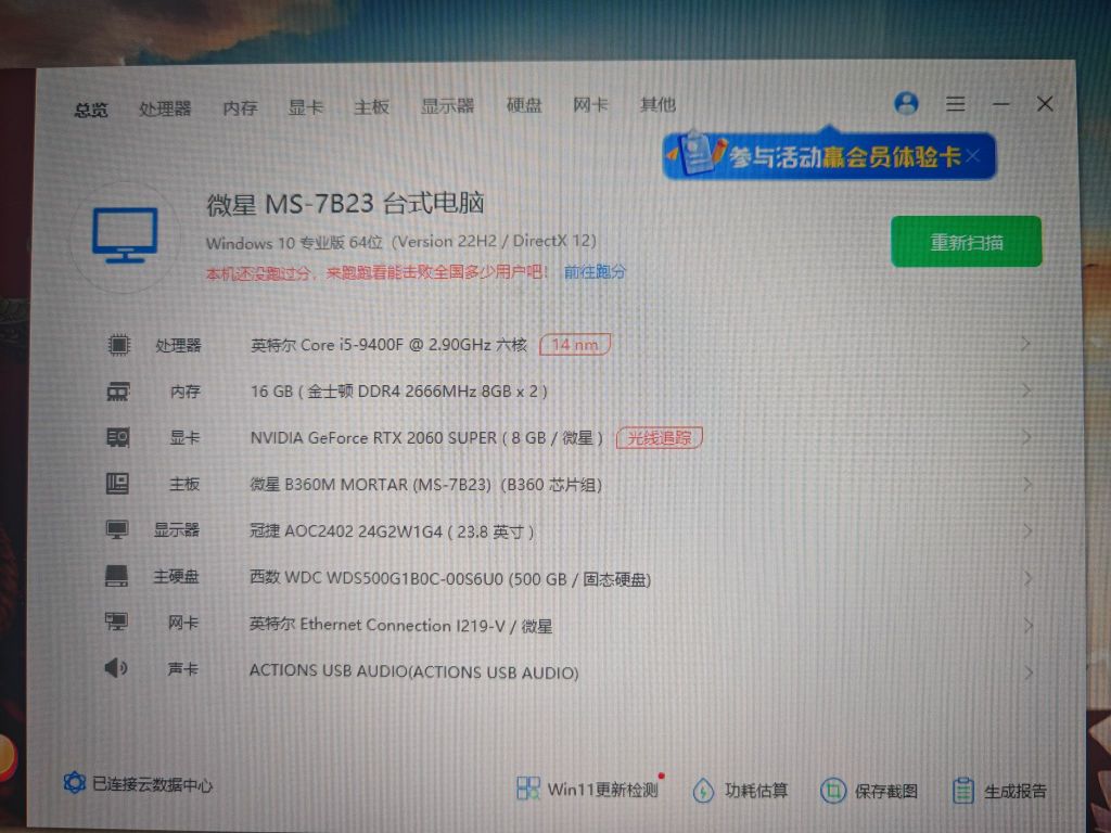 (配置)大哥们正式服16G内存升级到32G提升大吗？ NGA玩家社区