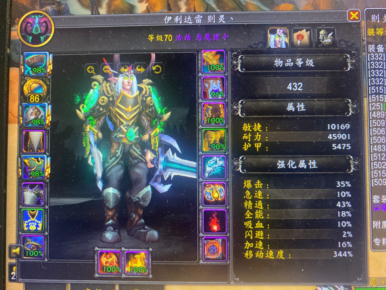 DH常驻移速344% NGA玩家社区