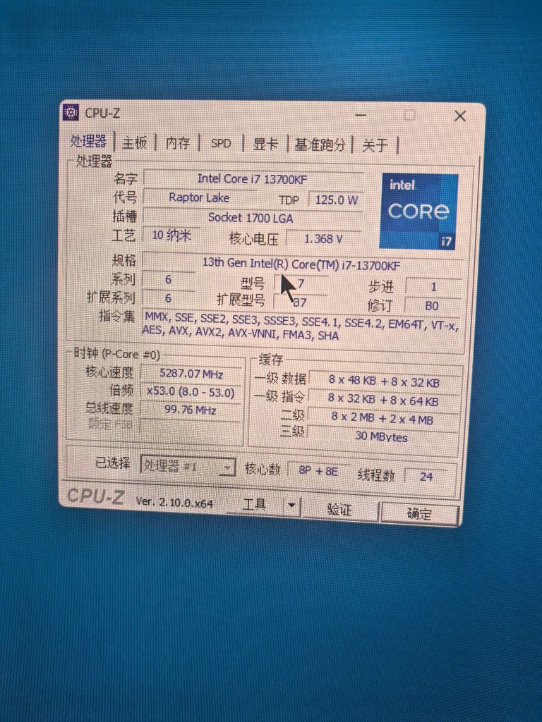 我之前买的13代13700k，怎么看有没有缩 NGA玩家社区