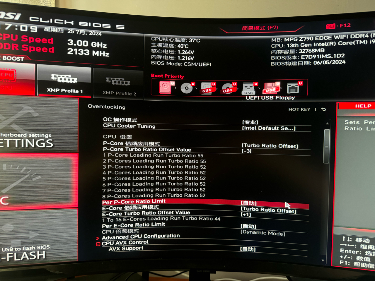 [硬件求助] 请教13900k护肛方法 NGA玩家社区