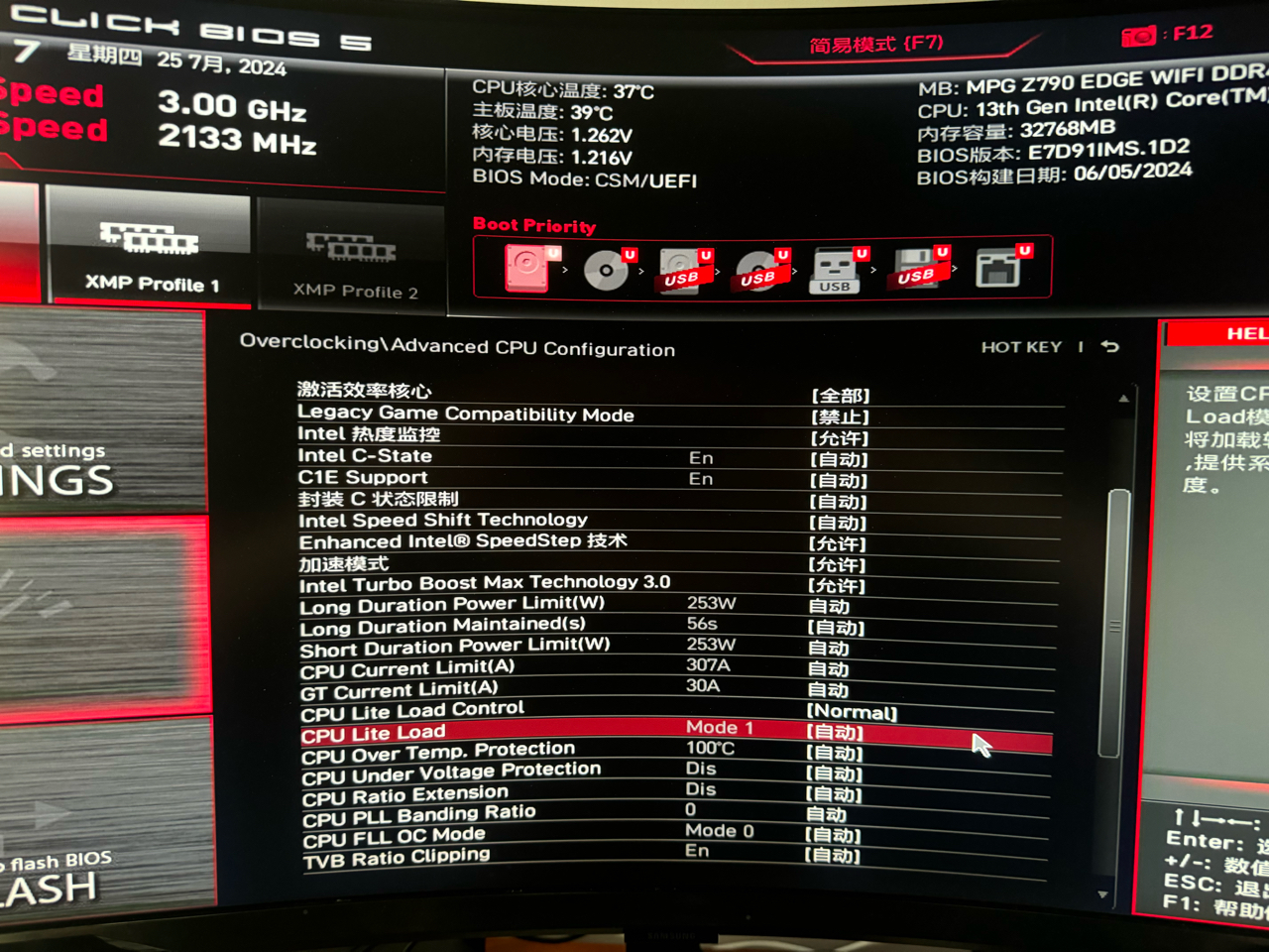 [硬件求助] 请教13900k护肛方法 NGA玩家社区