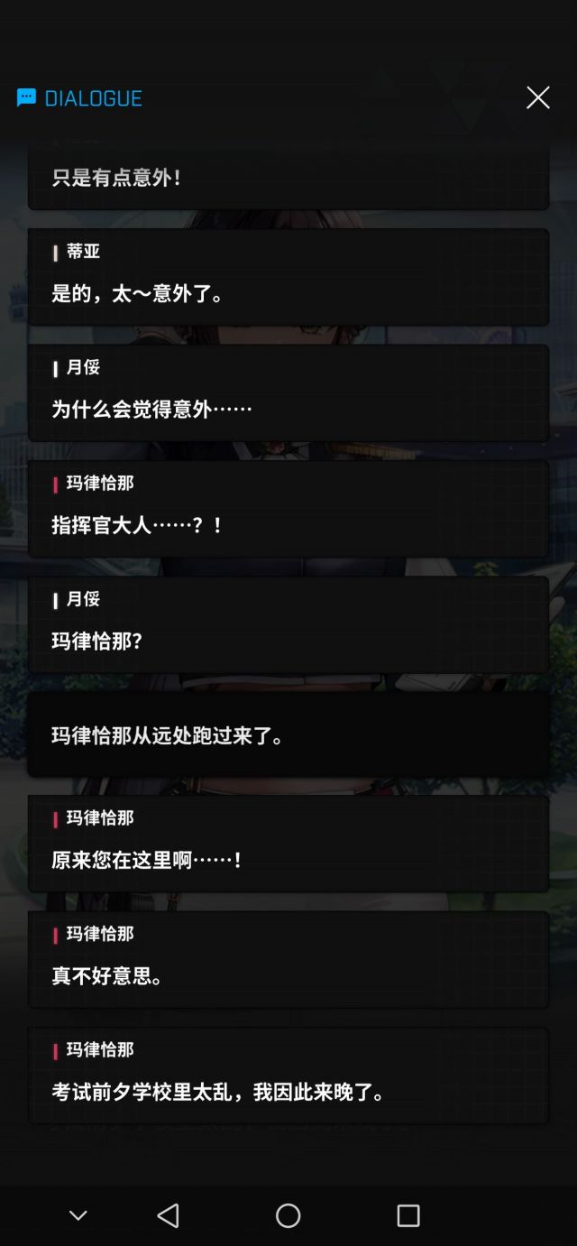 school of lock疑问 NGA玩家社区