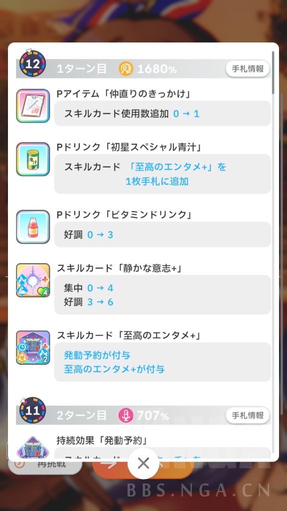 [闲聊杂谈]青汁yyds 第一次打出5w+分 178