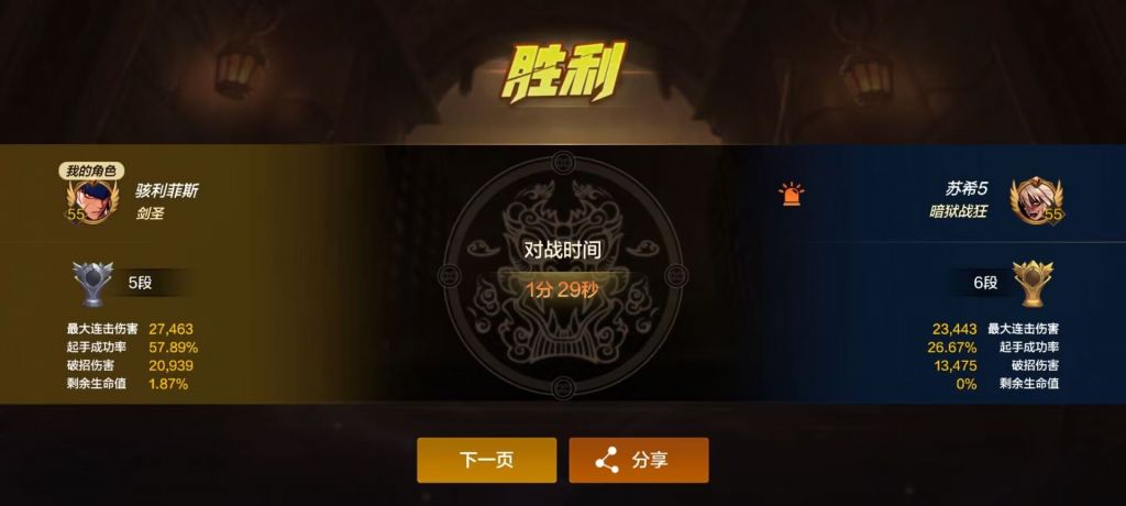 腾子的ch真是一脉相承，lol体验过一遍现在dnf又要来被恶心一遍？ NGA玩家社区