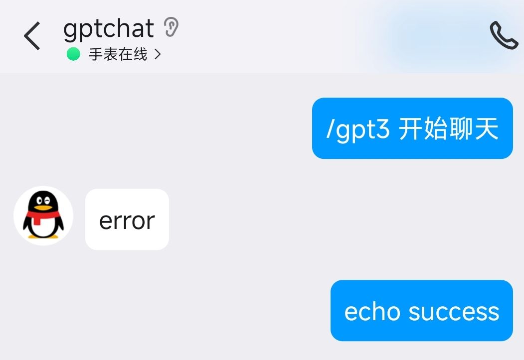 vps搭建chatgpt qq机器人 go-cqhttp 178