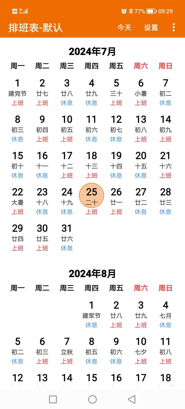 ULD开了，但是打的我没看懂 NGA玩家社区