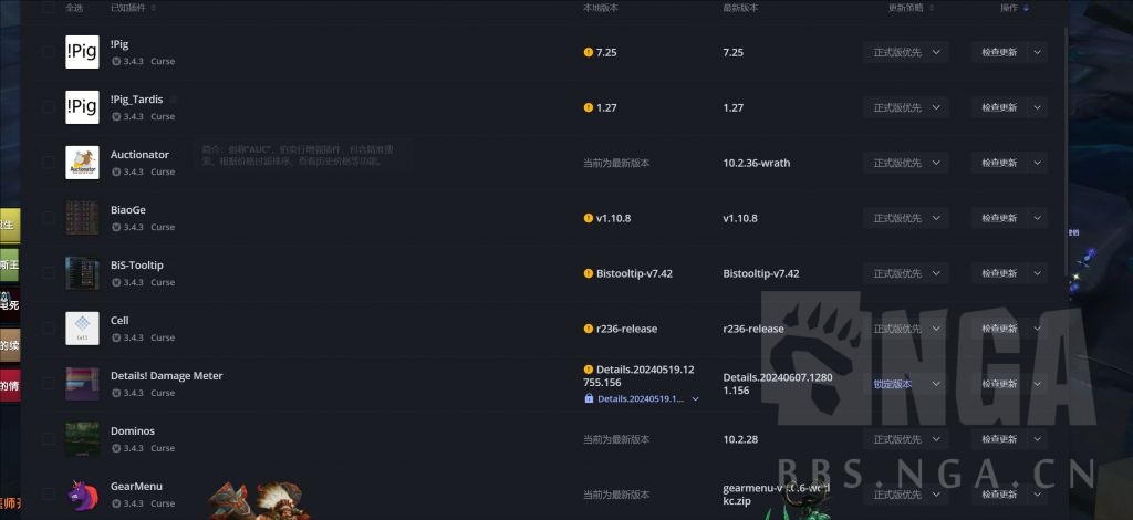 卡顿！平时可以170-200帧，进战斗直接掉100帧，插件全部禁用帧数正常，求告知什么插件 NGA玩家社区