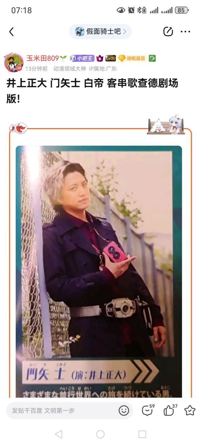 孩子们，我回来了 NGA玩家社区