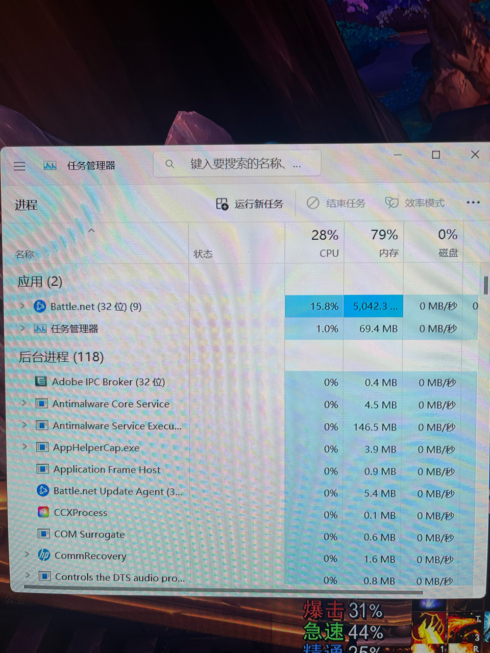 请问正式服疯狂闪退是为什么 NGA玩家社区