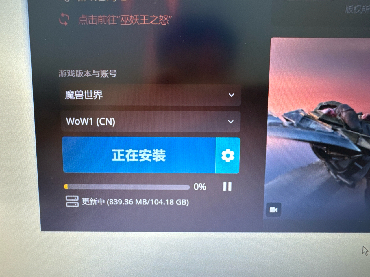 正式服文件这么大了嚒？104G！ NGA玩家社区