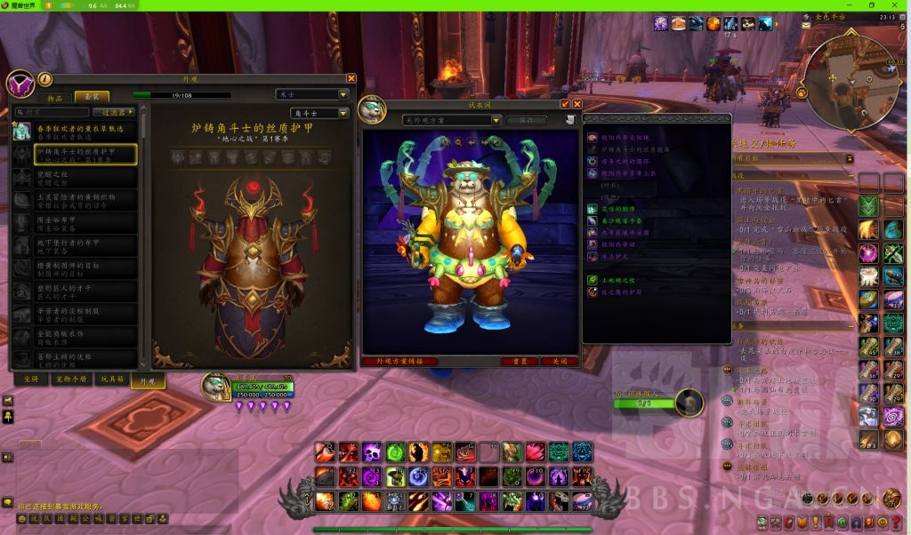 术士又一重大debuff NGA玩家社区