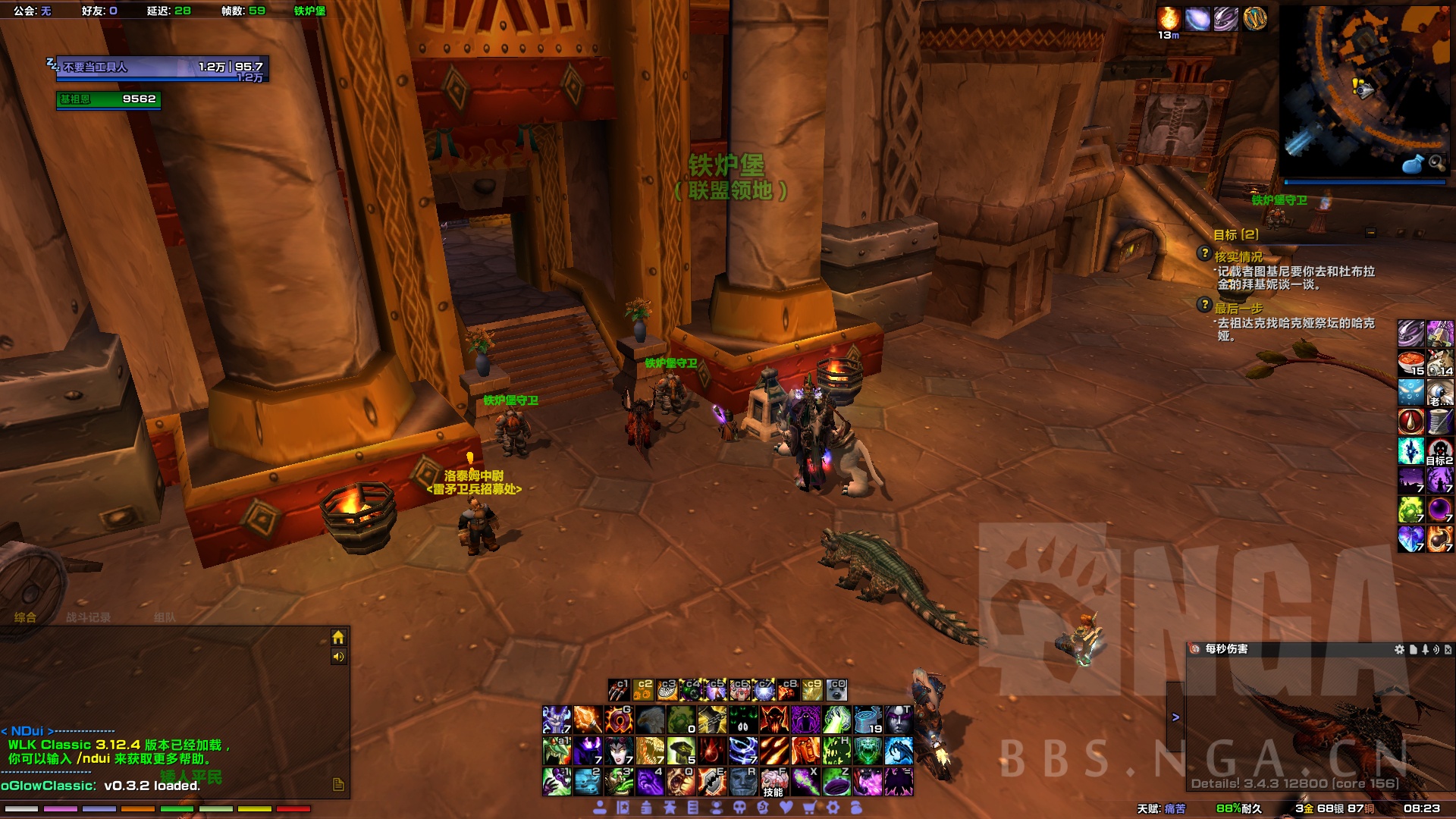 ndui相比最新的暴雪原生ui有哪些优势 NGA玩家社区