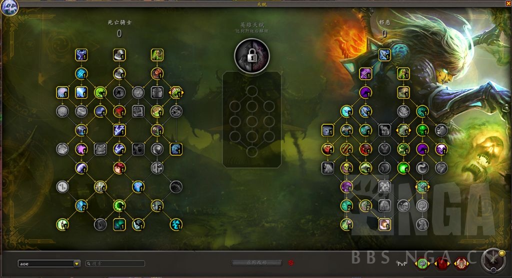 [冰霜DPS] [邪恶DPS] [鲜血Tank] 三系dk前夕青铜锭兑换属性天赋简易手法推荐装备名字和技能改了你们重新看一下我后面问装备和技能说明的不回了太多了 NGA玩家社区