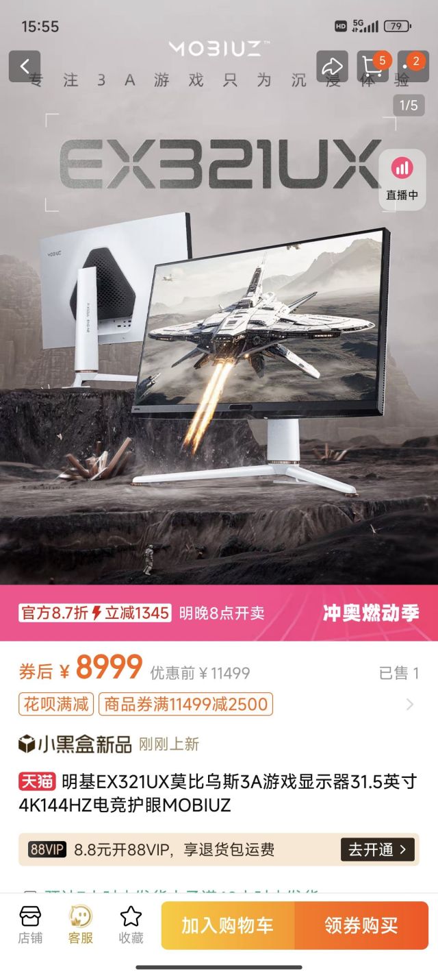 明基新出的 ex321ux 怎么样 NGA玩家社区