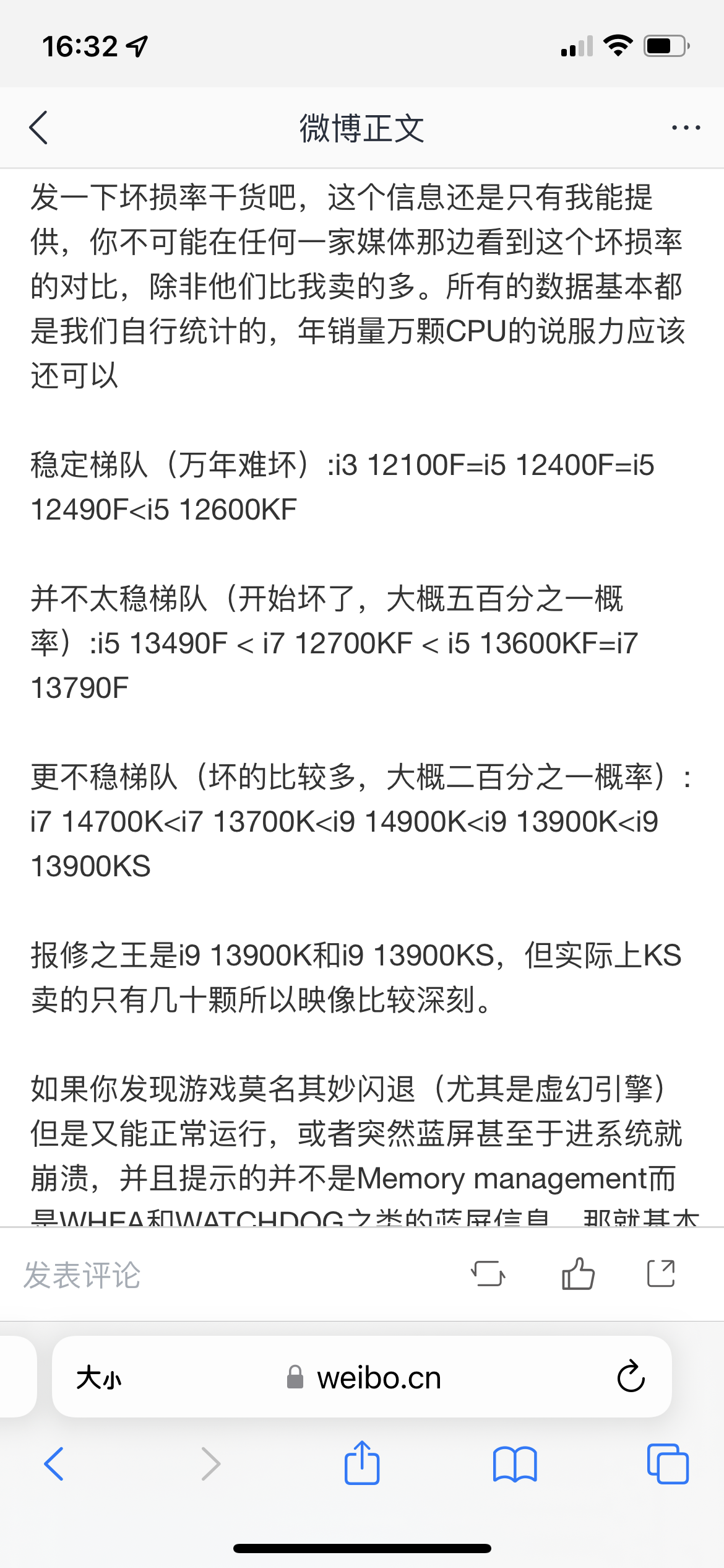 哥哥们现在1w预算选什么u+卡 NGA玩家社区