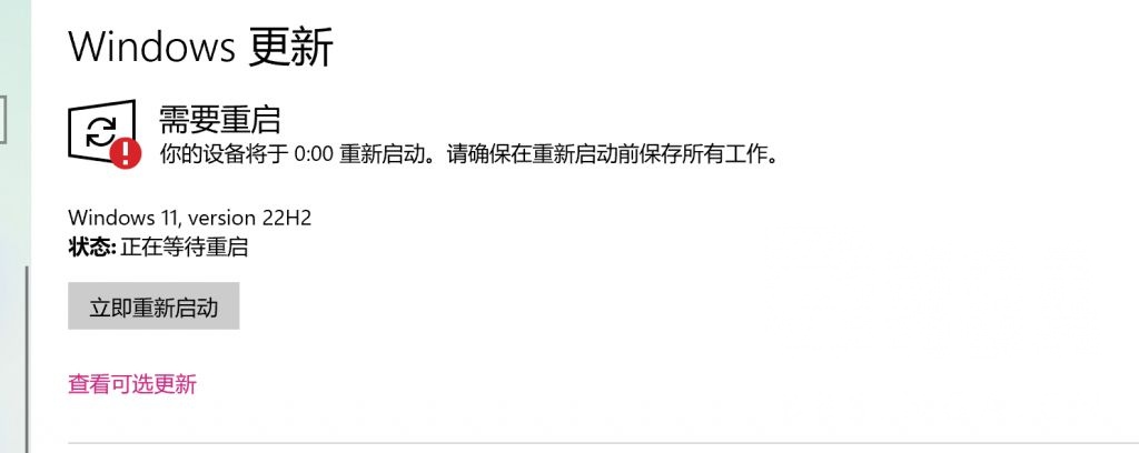 不小心点了升级WIN11，怎么反悔 NGA玩家社区