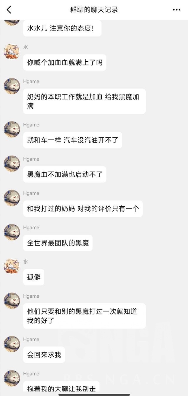 [日区] AGB 零式至天之座 爆肝(计划最慢周五过本) 7=1 招募，H2优先(H2>T=非D3 DPS) NGA玩家社区