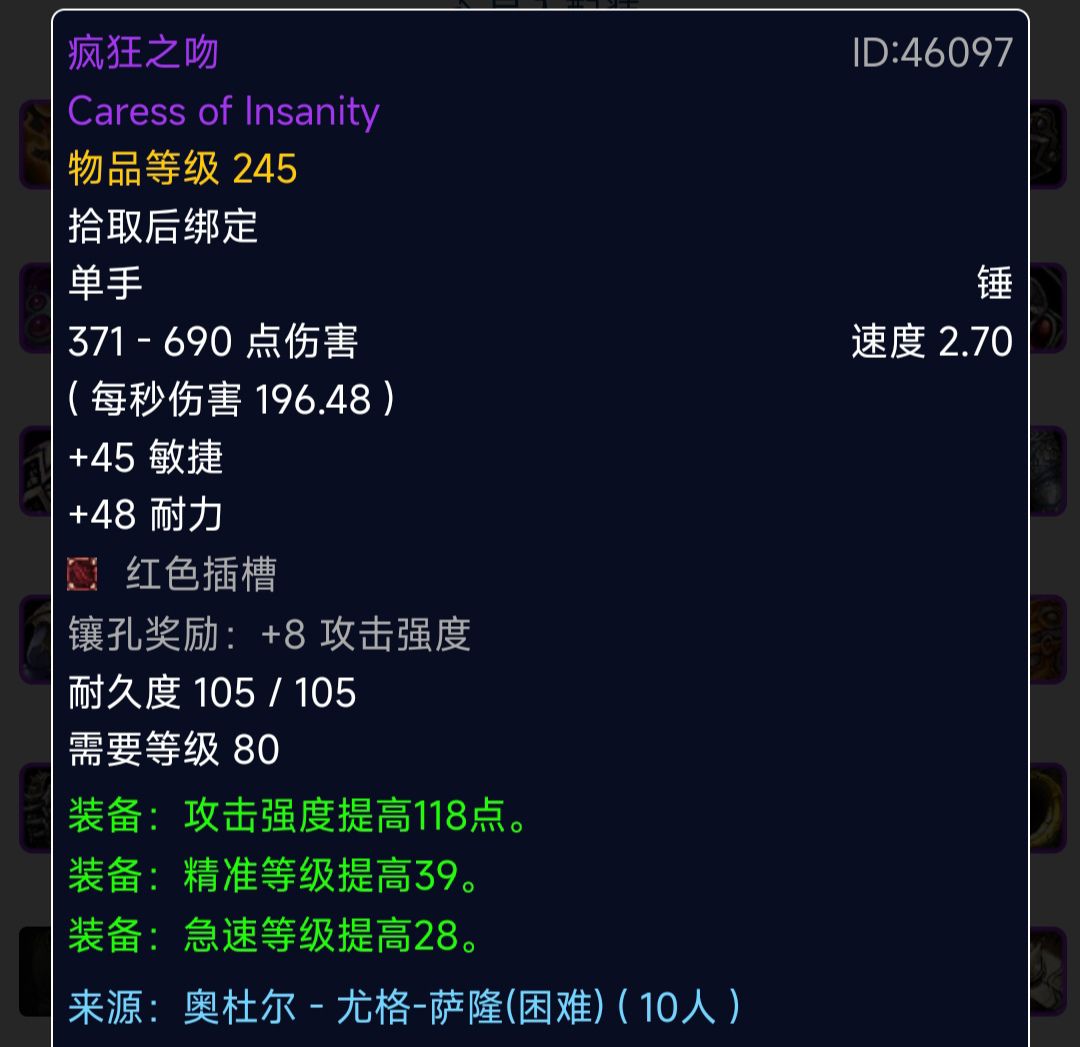 p2增强副手选择 NGA玩家社区