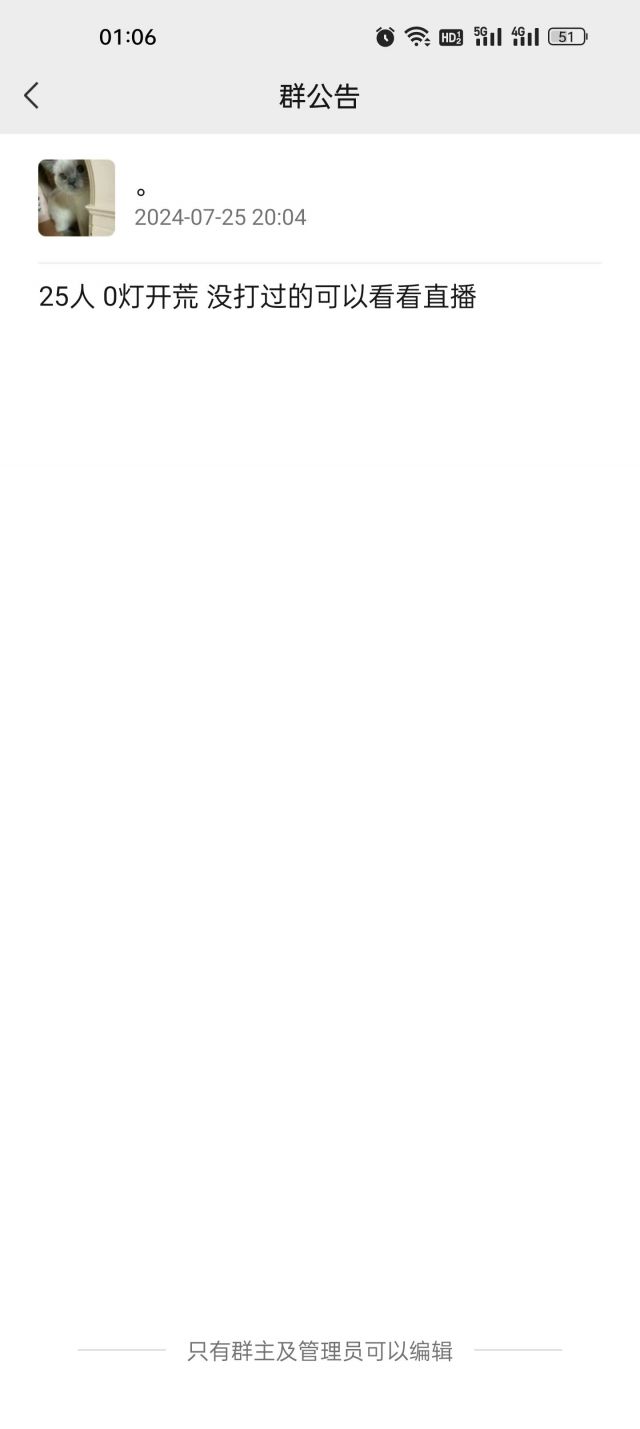 我不知道你们是怎么样的 我今夜的25是这样的 NGA玩家社区