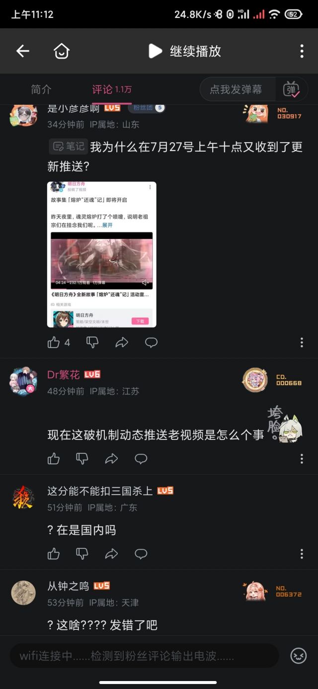 我去，给我干哪儿来了，这还是27号么 NGA玩家社区