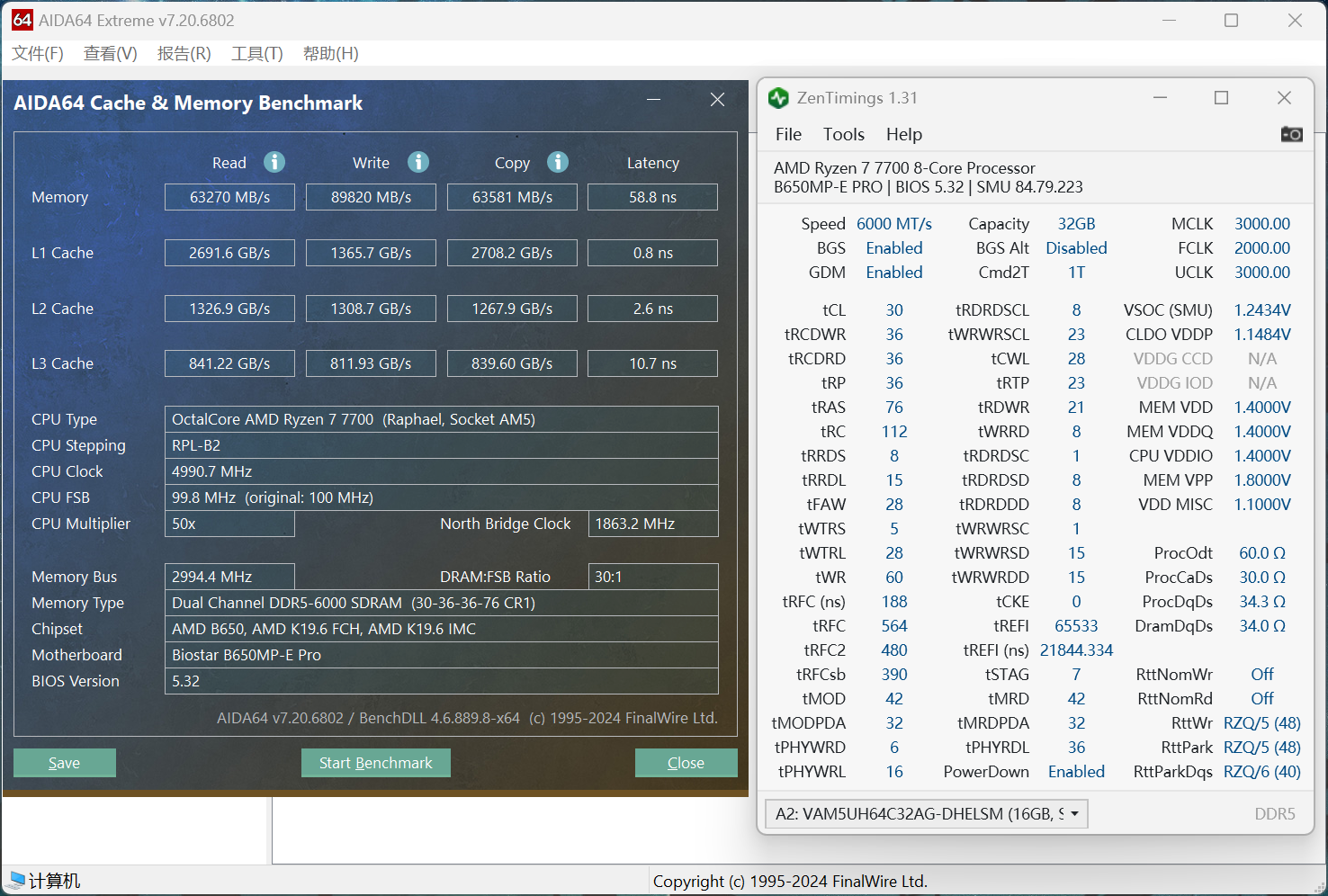入手了映泰b650mp-e pro主板，问问老哥们内存兼容问题 NGA玩家社区