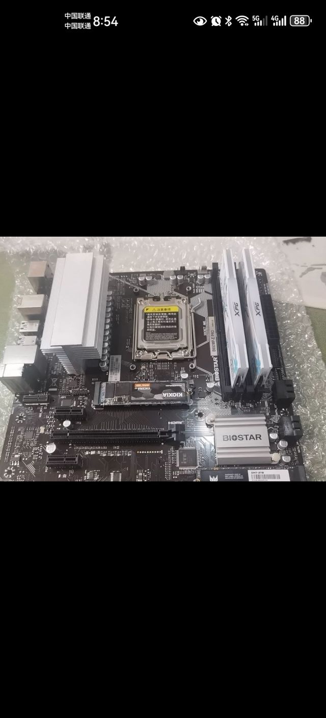 入手了映泰b650mp-e pro主板，问问老哥们内存兼容问题 NGA玩家社区